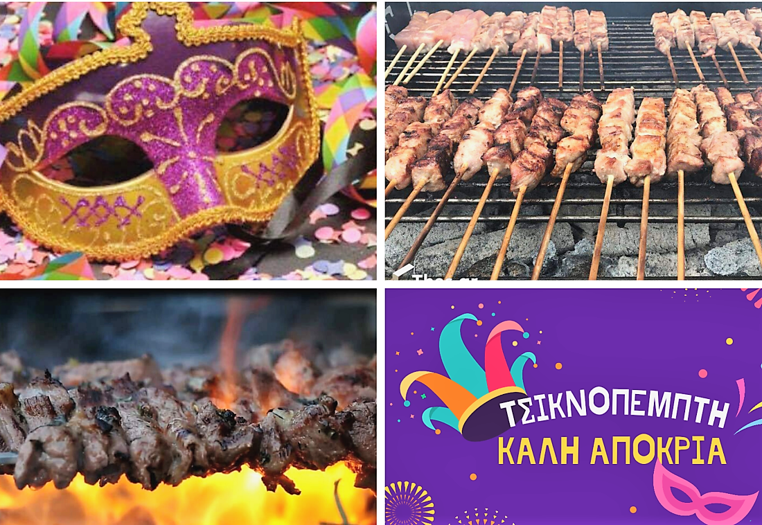 Tsanas Travel - Εκδρομές - Οικονομικές τιμές-Ενοικιάσεις Πούλμαν
